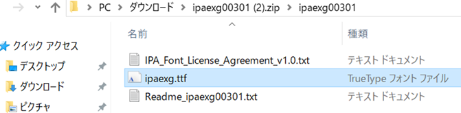 matplotlibの日本語文字化けを解消する(Windows編) | ブログ一覧 | DATUM STUDIO株式会社