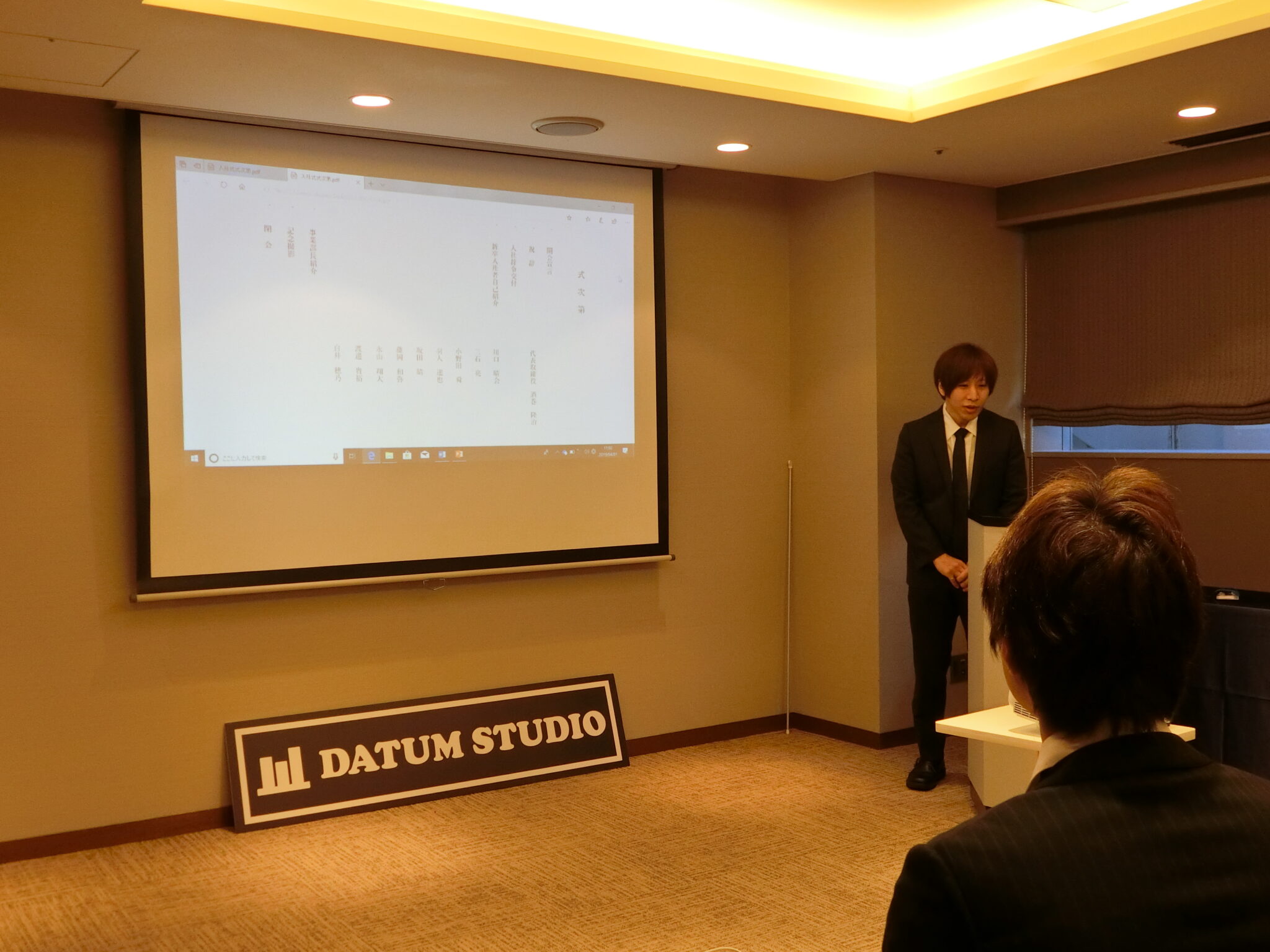 2019年度 DATUM STUDIO 入社式 | DATUM STUDIO株式会社
