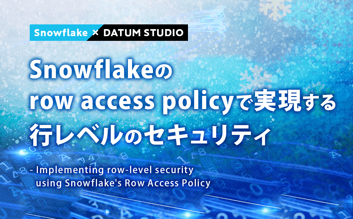 Snowflake row Access Policy DATUM STUDIO 