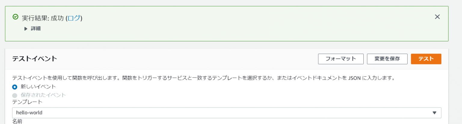 Snowflakeのエラーをslackに通知する | DATUM STUDIO株式会社
