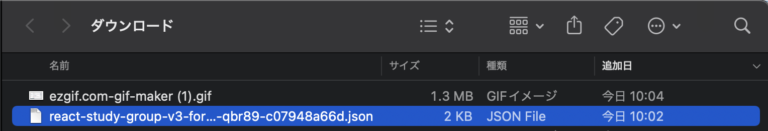 FirebaseのFirebase Cloud Messaging 機能でユーザーに通知をNode.jsサーバーから送る方法 | DATUM STUDIO株式会社