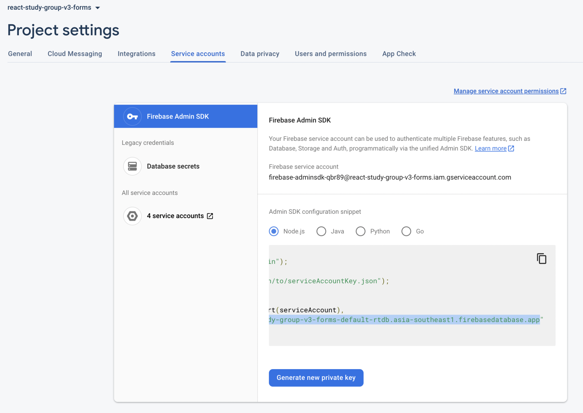 FirebaseのFirebase Cloud Messaging 機能でユーザーに通知をNode.jsサーバーから送る方法 | DATUM STUDIO株式会社