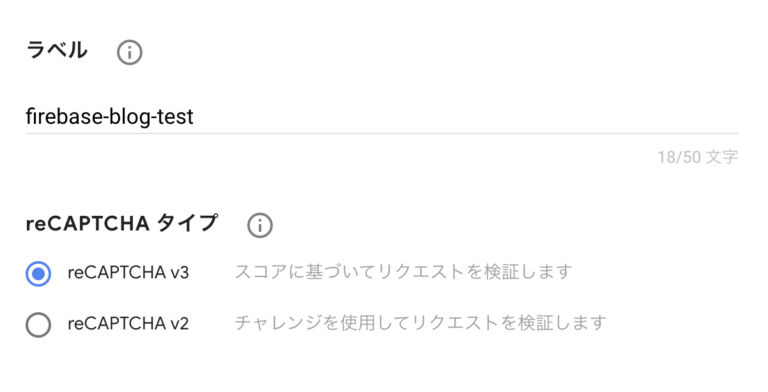 我がFirebaseアプリケーションを不正アクセスから守るFirebase App Check | DATUM STUDIO株式会社