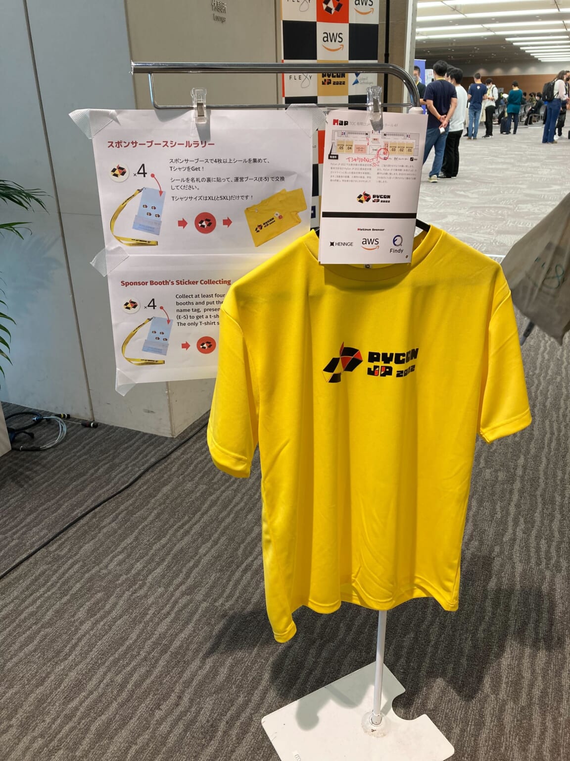 PyCon JP 2022にゴールドスポンサーとして出展・参加しました！ | DATUM STUDIO株式会社