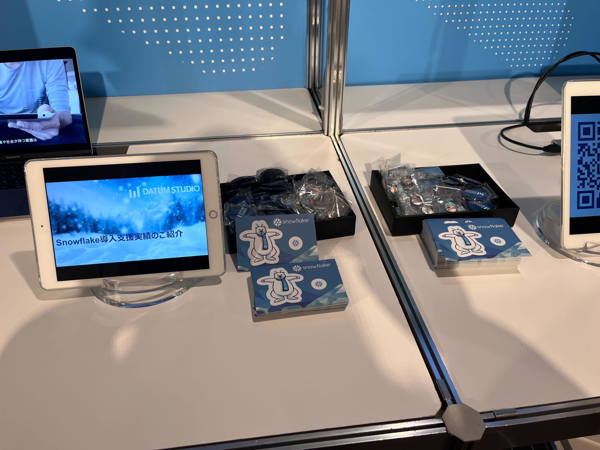 データクラウドの最先端イベント 「SNOWDAY JAPAN」 出展レポート | DATUM STUDIO株式会社