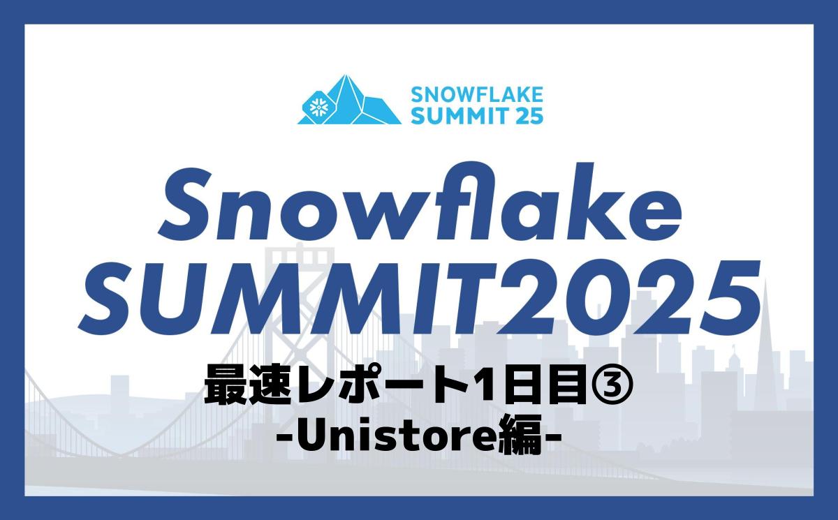 Snowflake Summit 2025 最速レポート1日目③Unifying Transactional and Analytical ...